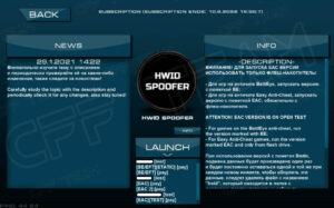 Spoofer | 未来ソリューション ｜満足度 No1 APEX チート販売サイト