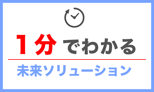 【最新】APEX 全11種のアカウントBANの種類と対策を徹底解説 | 未来ソリューション ｜満足度 No1 APEX チート販売サイト
