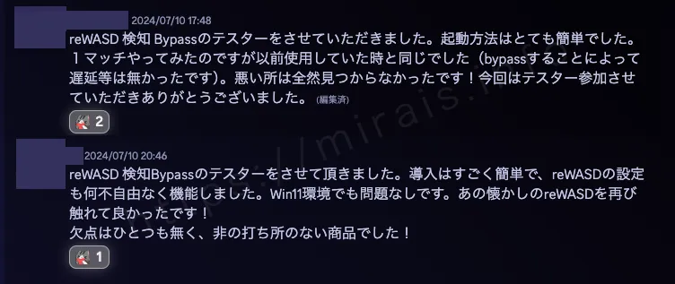 【最新】APEX reWASD 検知回避ツール！ S22使用可能 | 未来ソリューション ｜満足度 No1 APEX チート販売サイト